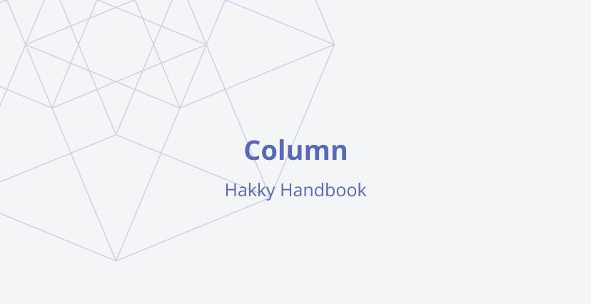 Kiro / GitHub Spec Kitから読み解く「仕様駆動開発」のTo Be像 | Hakky Handbook